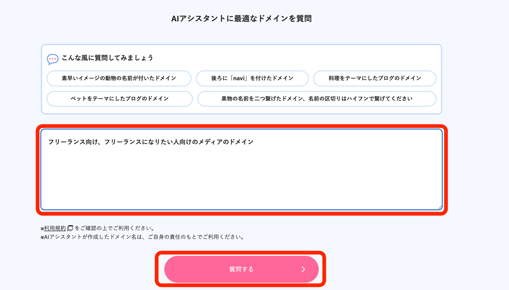 Xserverドメインでドメイン取得（購入）してWordPressを導入するまでの手順を解説｜Creatopia Media